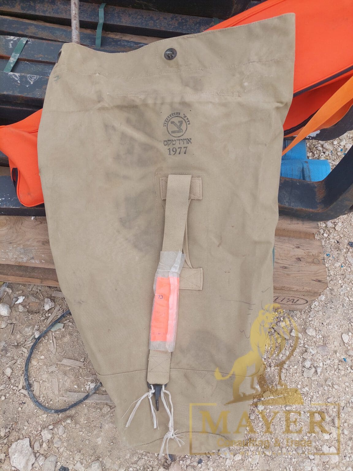 Israeli Military Surplus Equipment and Gear